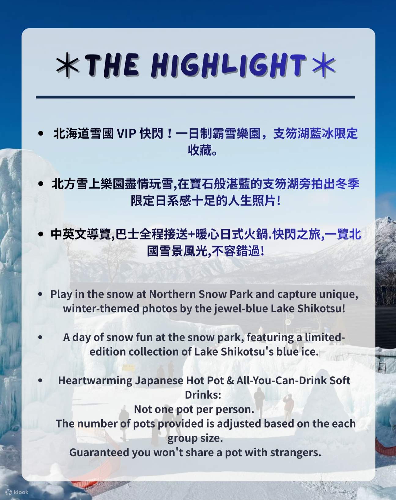 EN/CN│1-DayTour&Lunch│Snow Park & Lake Shikotsu - Klook United States